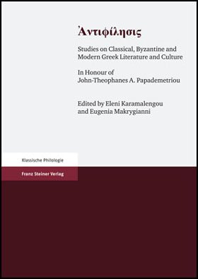 Publius Flavius Vegetius Renatus: Epitoma rei militaris - Abriß des ...